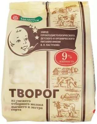Творог безлактозный 9% жир. 350г купить в Москве с доставкой на дом от ...