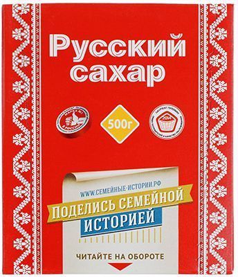 Сахар рафинад Русский сахар 0,5 кг - купить в Москве по выгодной цене в ...