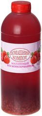 Компот сливовый с косточкой фермерский 1.47кг купить в Москве по ...