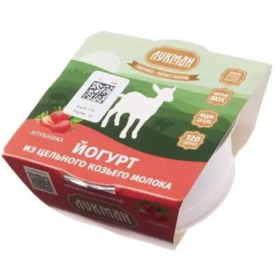 Йогурт из цельного козьего молока Клубника 2.8%-5.6% жир. 120г - купить ...