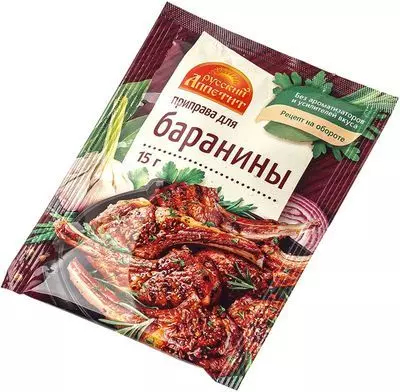 Приправа Для баранины 15г - купить в Москве по выгодной цене в интернет ...