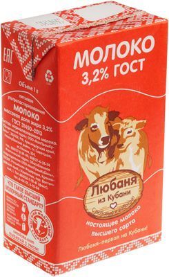 Молоко Любаня из Кубани 3.2% жир. ультрапастеризованное 1л купить в ...