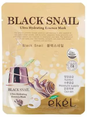 Маска для лица тканевая с муцином черной улитки Ekēl UH Essence 1шт ...