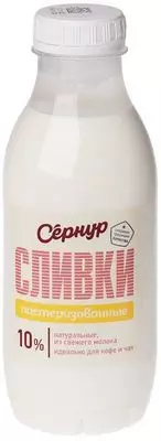 Сливки питьевые пастеризованные 10% жир. 7 суток 450мл - купить в ...