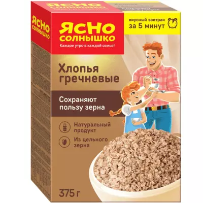 Хлопья гречневые Ясно солнышко 375г - купить в Москве по выгодной цене ...