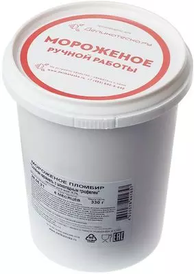 Мороженое пломбир Соленая карамель с трюфелем Деликатеска 330г купить в ...