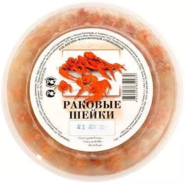 Раковые шейки в панцире 300г - купить в Москве по выгодной цене в ...