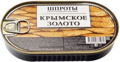 Сардины в оливковом масле 125г - купить в Москве по выгодной цене в ...