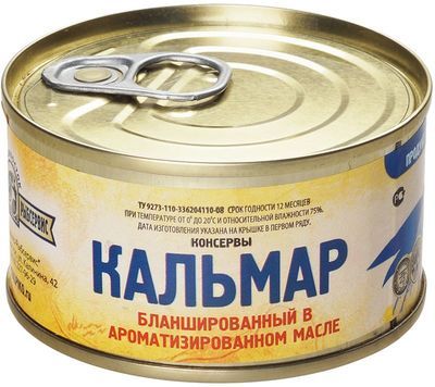Кальмар в ароматизированном масле 130г - купить в Москве по выгодной ...
