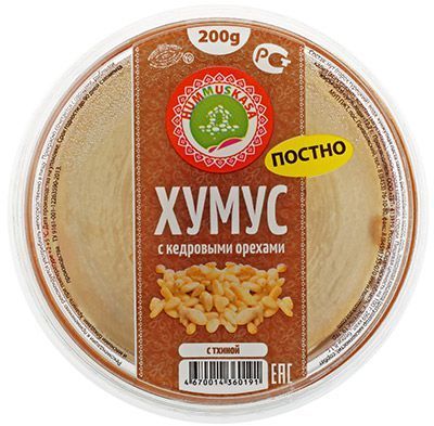 Хумус с кедровыми орешками 200г - купить в Москве по выгодной цене в ...