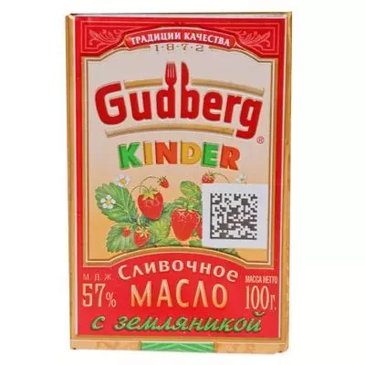 Масло сливочное десертное Gudberg с земляникой 57% жир. 100г - купить в ...