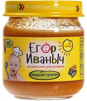 Пюре детское Овощной салатик из моркови, цветной капусты и кабачков с 5 ...