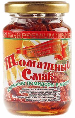 Вяленые помидоры в масле 170г - купить в Москве по выгодной цене в ...