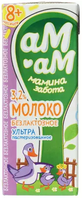 Молоко безлактозное 3.2% жир. ультрапастеризованное для детей с 8 ...