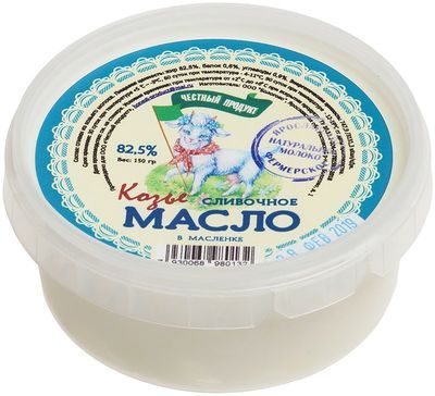 Масло сливочное Козье 82,5% жир., 150г РАСПРОДАЖА купить в Москве с ...