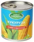 Фасоль гигантская с белыми грибами 430г - купить в Москве по выгодной ...