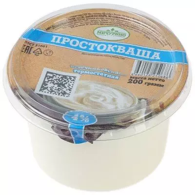 Простокваша Мечниковская 4% жир. Мичурино молоко 200г купить в Москве с ...