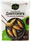 Дамплинги Королевские с креветкой 385г - купить в Москве по выгодной ...