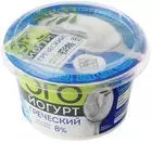 Йогурт термостатный Облепиха 3,2% жир., 250мл купить в Москве с ...
