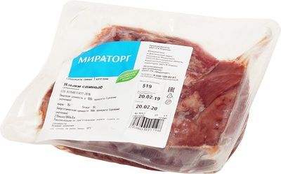 Язык свиной Мираторг ~ 550г - купить в Москве по выгодной цене в ...